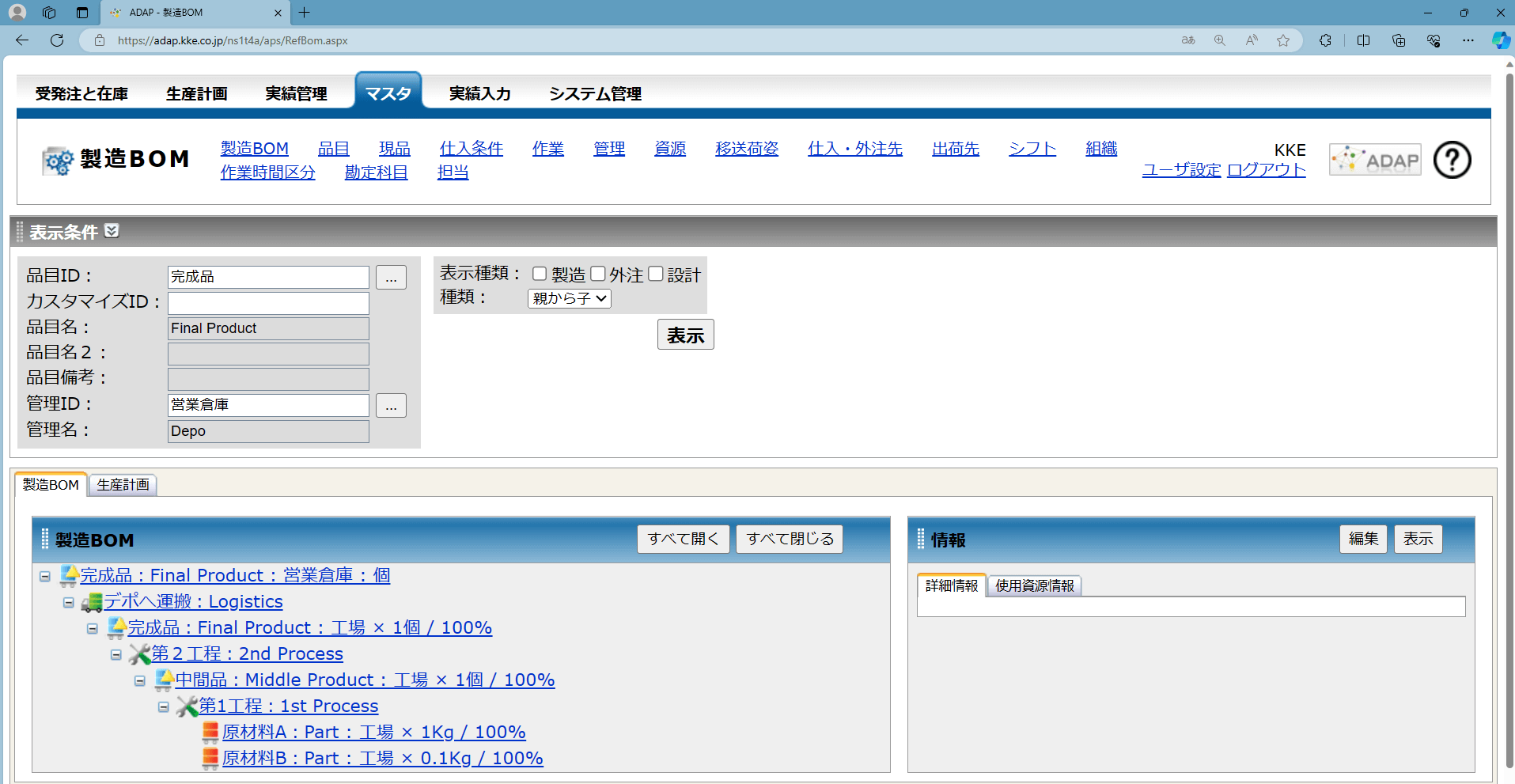 ADAPが選ばれる理由 | ADAPについて | ADAP